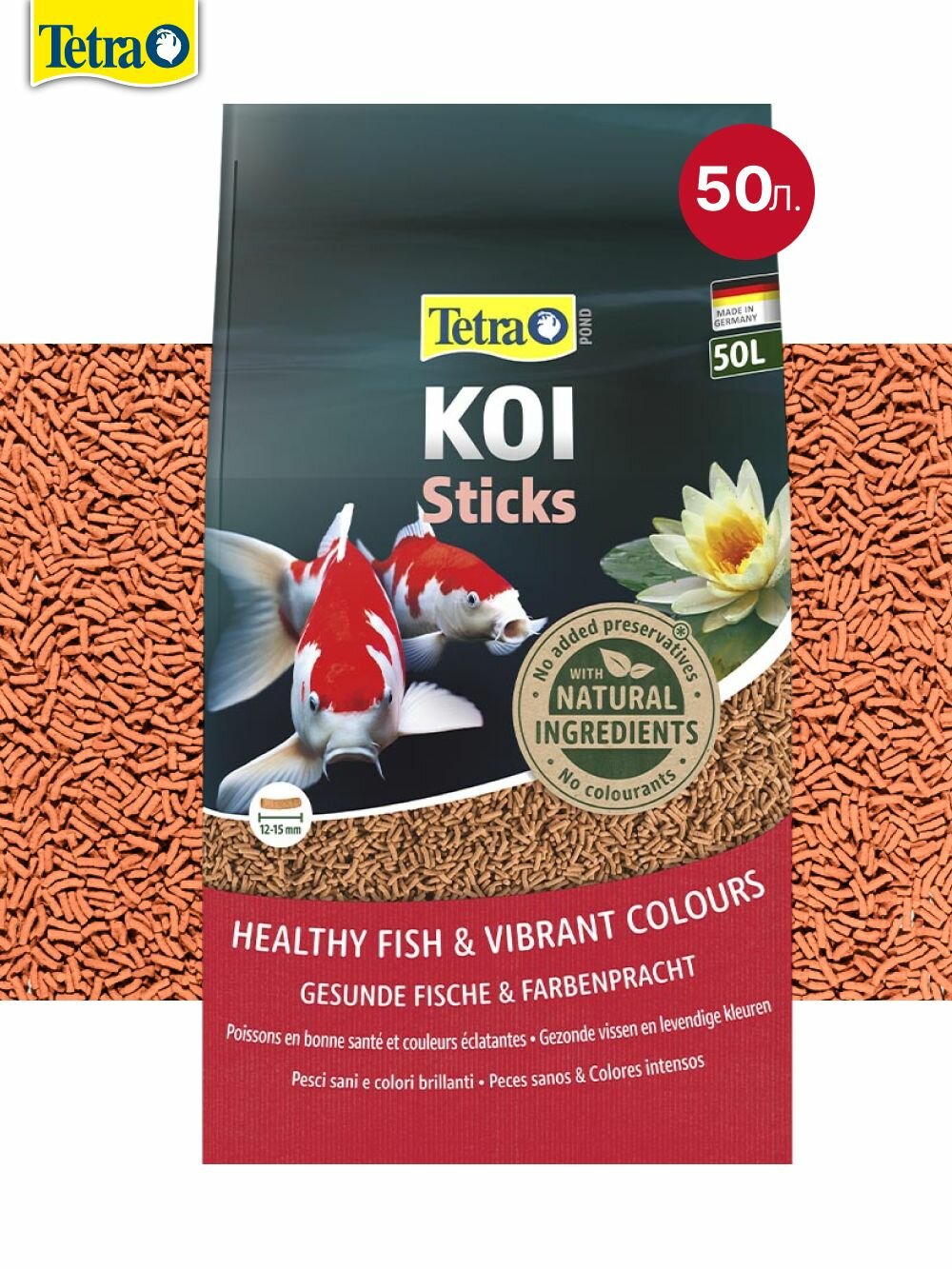 Pond KoiSticks 50л, корм для прудовых рыб, гранулы для роста