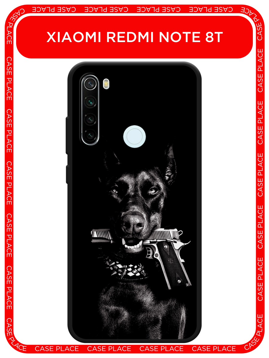 Черный матовый чехол на Xiaomi Redmi Note 8T / Сяоми Редми Нот 8Т с принтом Опасный доберман