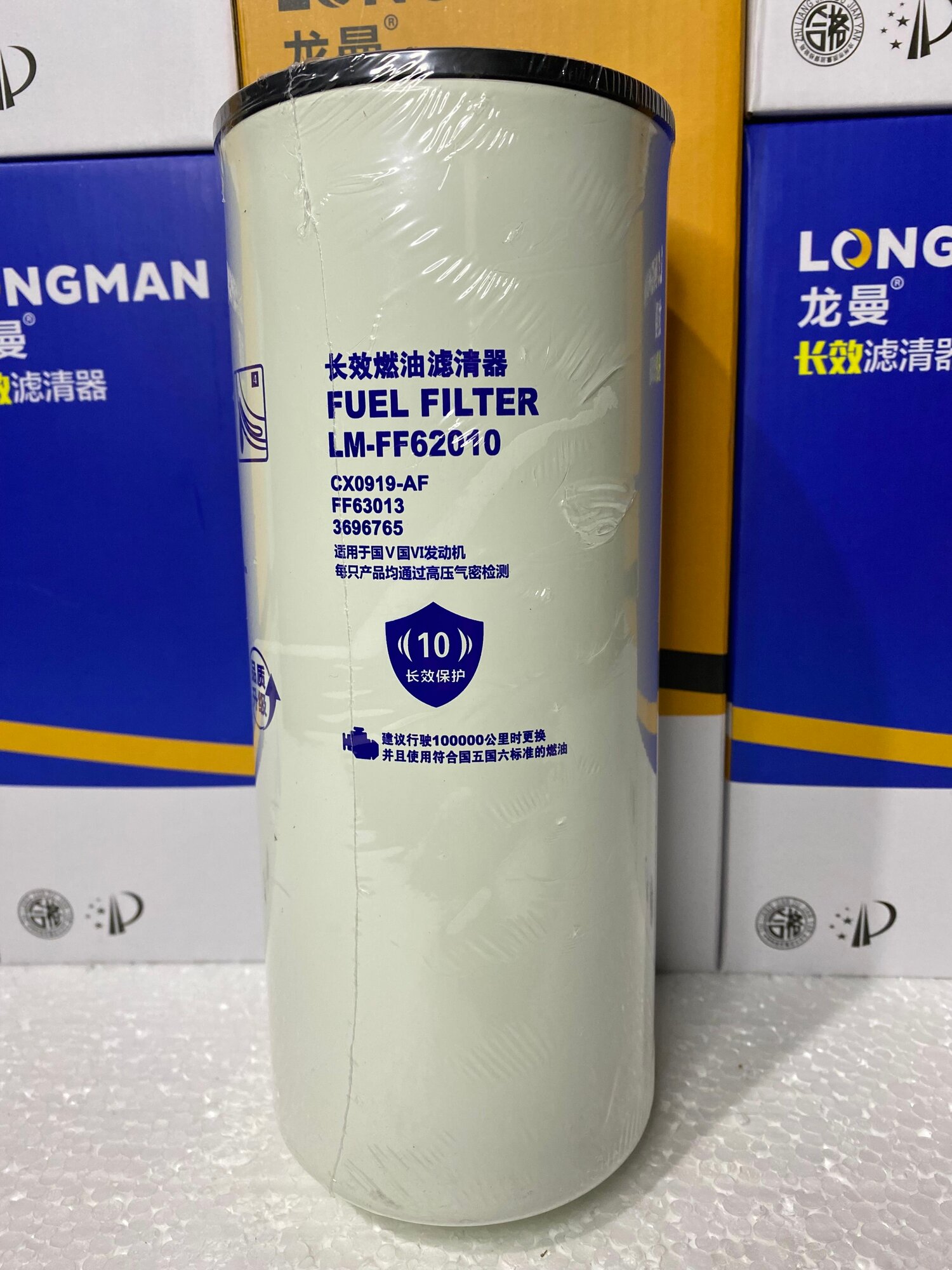 Фильтр топливный КАМАЗ-6580, 3696765, FF63013 от LONGMAN