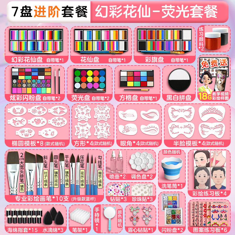 Детский набор для раскрашивания лица, 15 цветов, водорастворимые пигменты