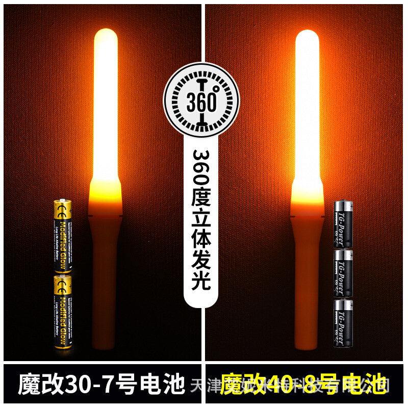 LL Флуоресцентная палочка для светового рисования Wota Art Magic, модифицированная улучшенная версия, высокая яркость, электронная палочка, поддержка концертов, одна штука, дропшиппинг