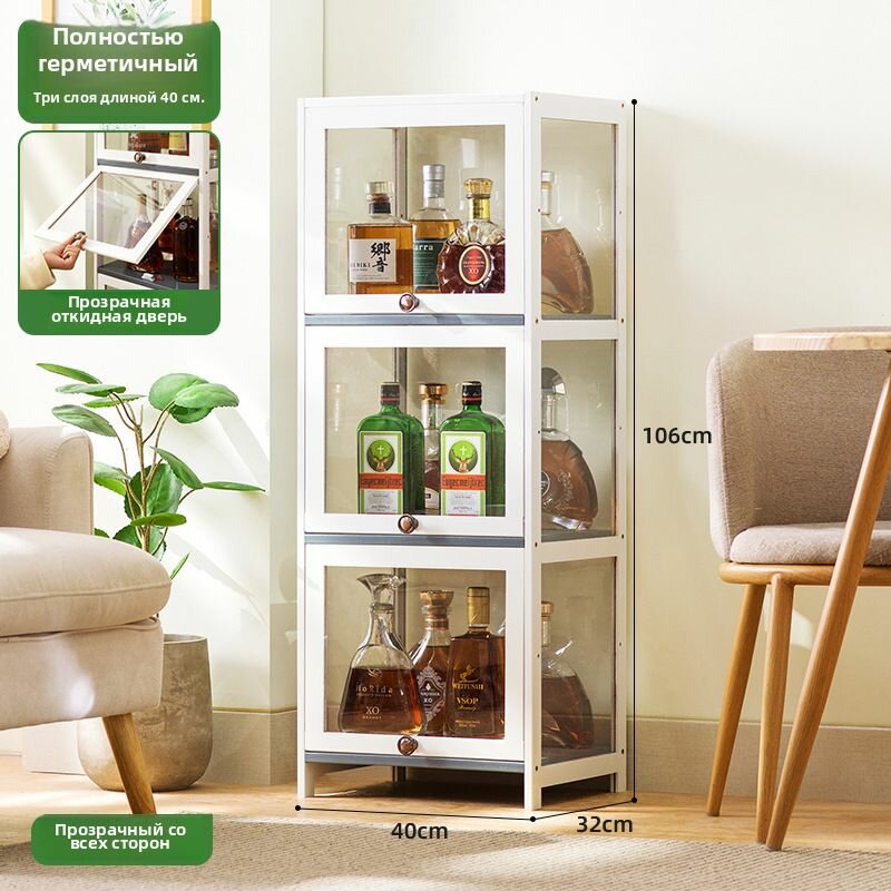 Барный шкаф