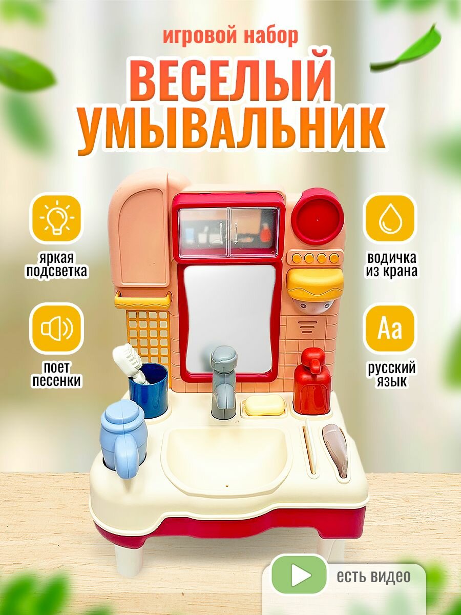 Сюжетно-ролевые игрушки — фото 1