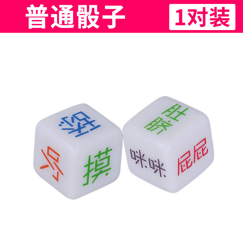 Веселые позы игральные карты пара флиртующие позы игральные кости пара интерактивные игрушки игральные карты товары для взрослых секс