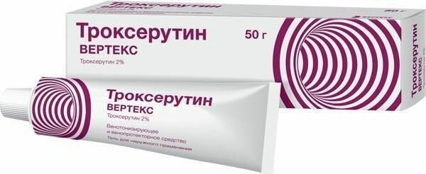 Троксерутин Вертекс, гель 2%, 50 г