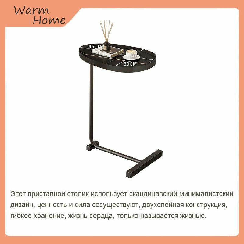 Журнальный стол, МДФ, 32 см x 23 см x 60 см, классический, черный