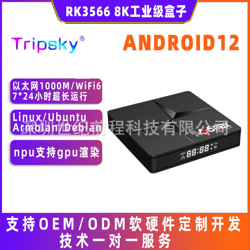 Сетевая приставка Медиаплеер 4/32GB TV Box, Караоке система