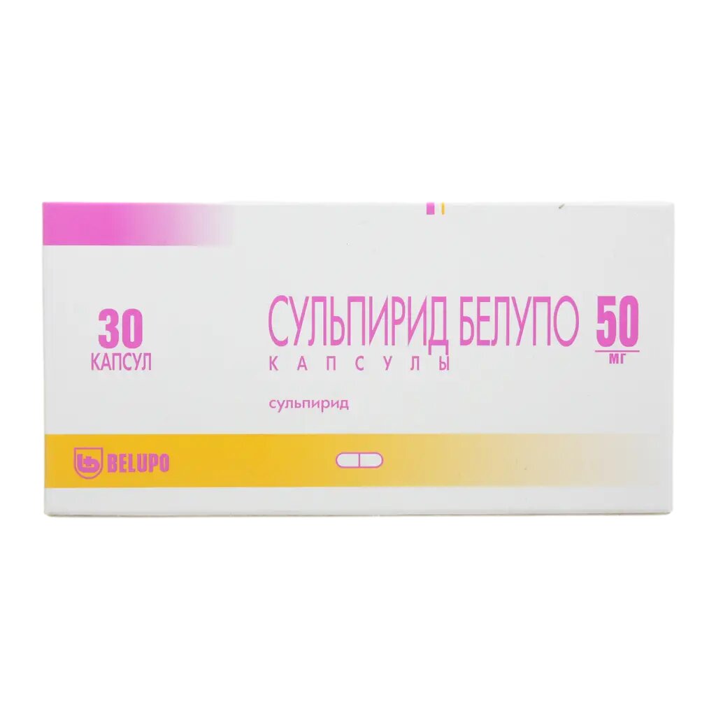 Сульпирид Белупо капсулы 50 мг 30 шт