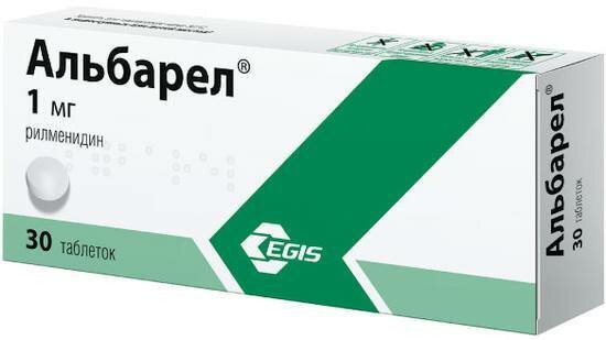 Альбарел, таблетки 1 мг, 30 шт.
