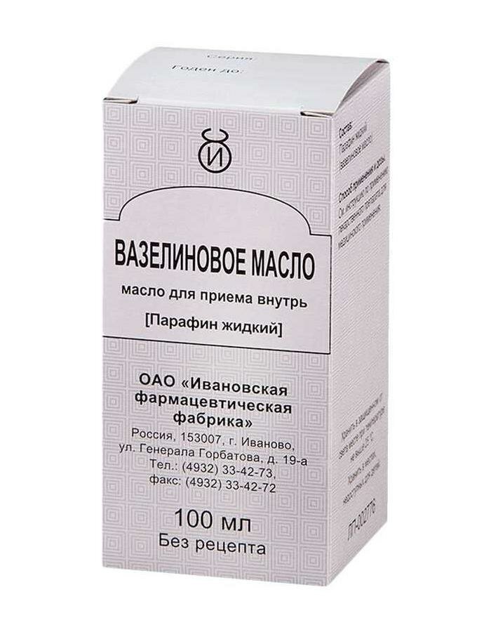 Вазелиновое масло (Ивановская фармфабрика), 100 мл