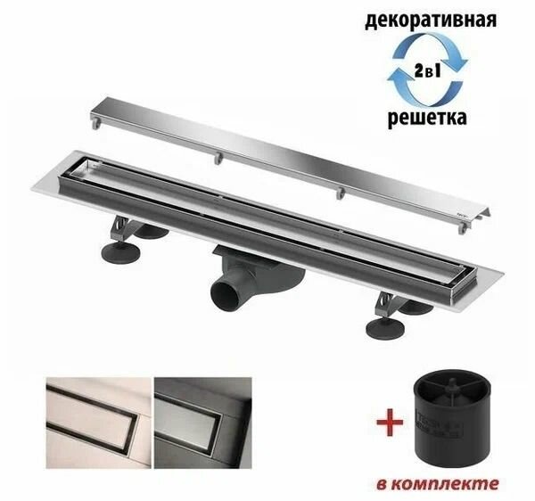 Комплект TECE TECElinus 700мм для монтажа дренажного канала 2 в 1 с основой для плитки tile и steel с мембраной Хром матовый 15103079