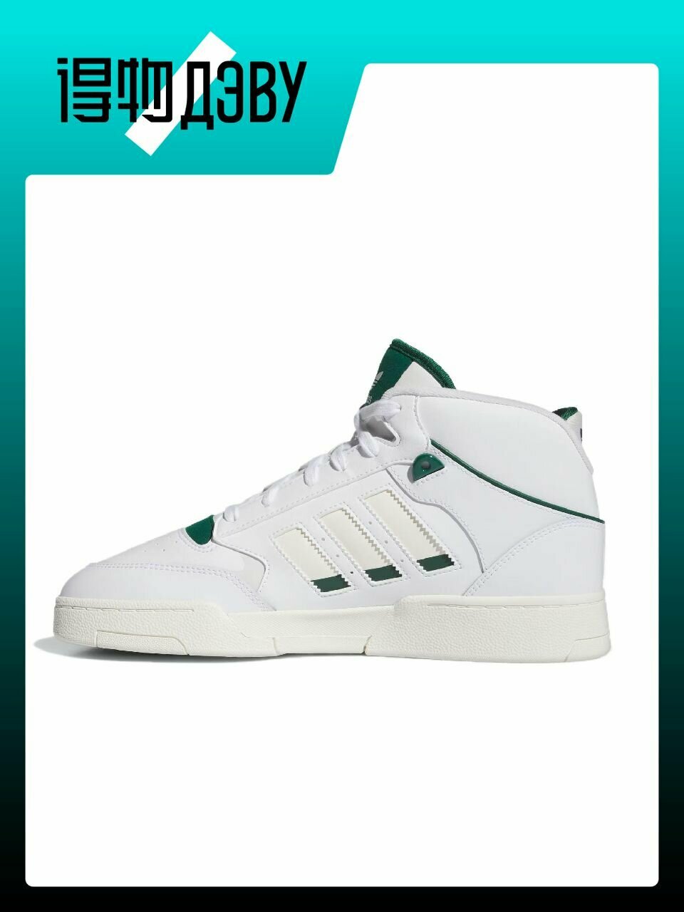 Кроссовки DROP STEP XL 2.0