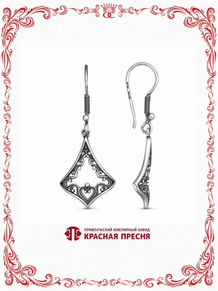 Серьги