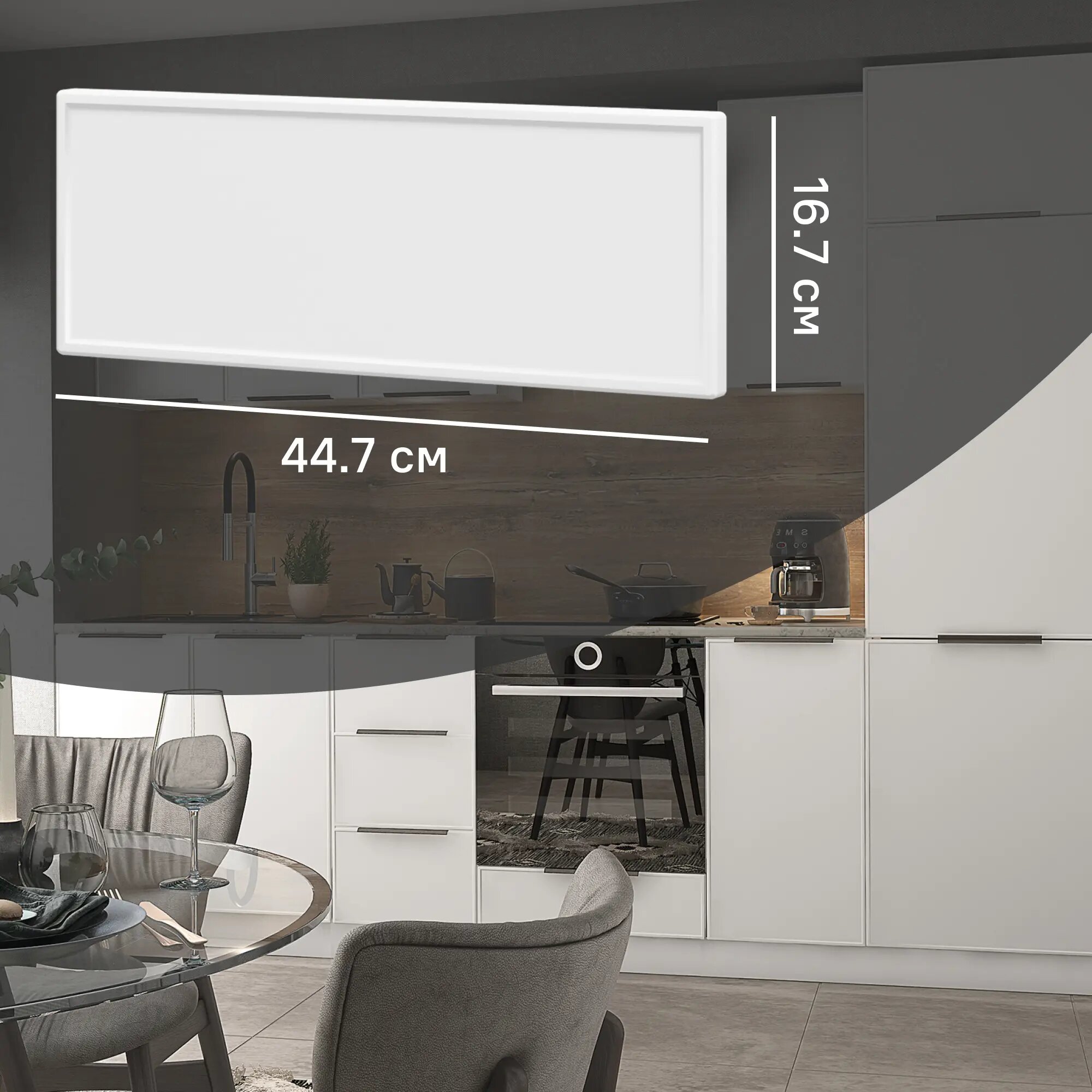 Delinia ID МДФ фасад кухонного ящика под духовку Инта 44.7x16.7 см белый цвет