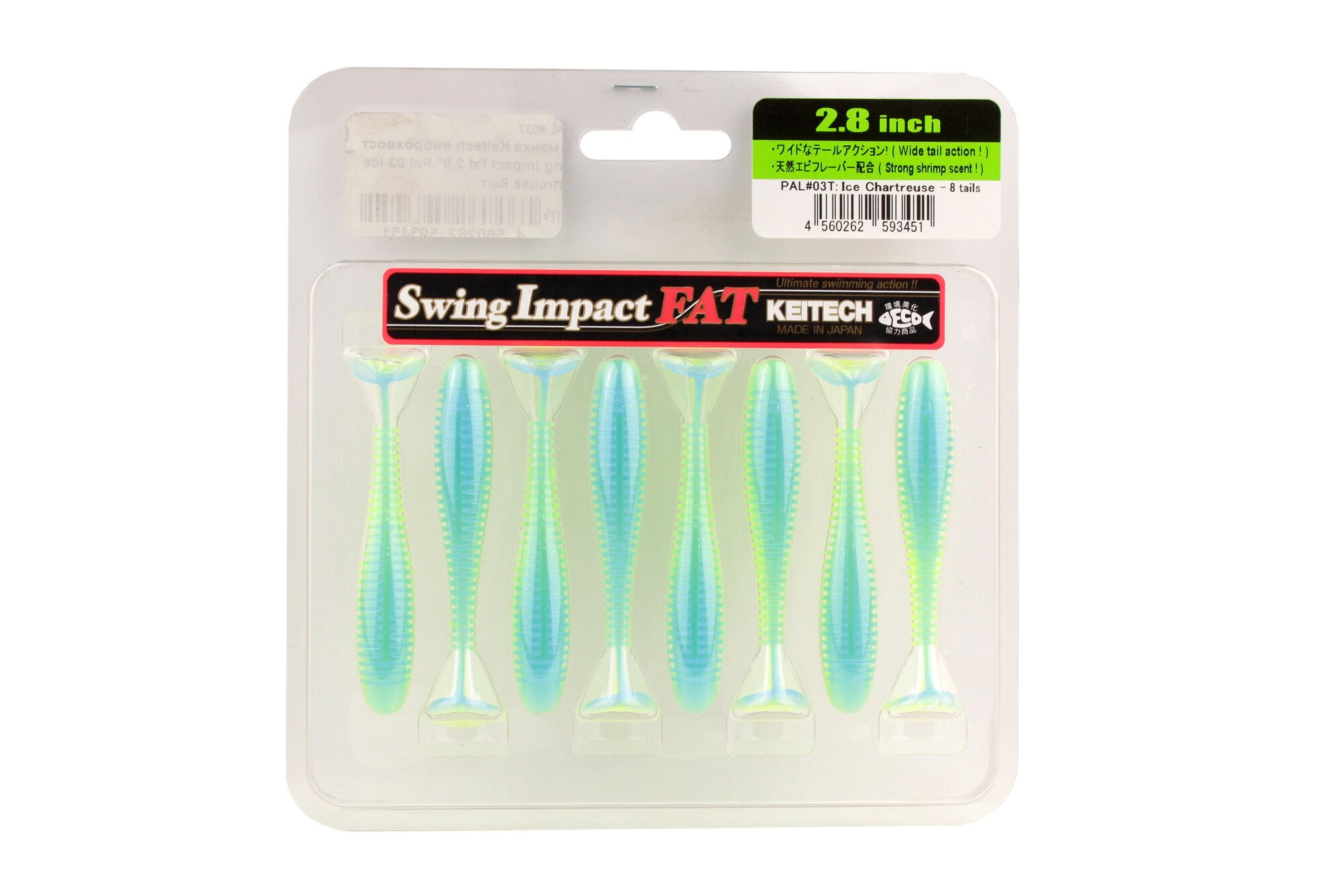 Keitech Swing Impact Fat 2,8" Pal 03 Ice Chartreuse 8 шт виброхвост для щуки