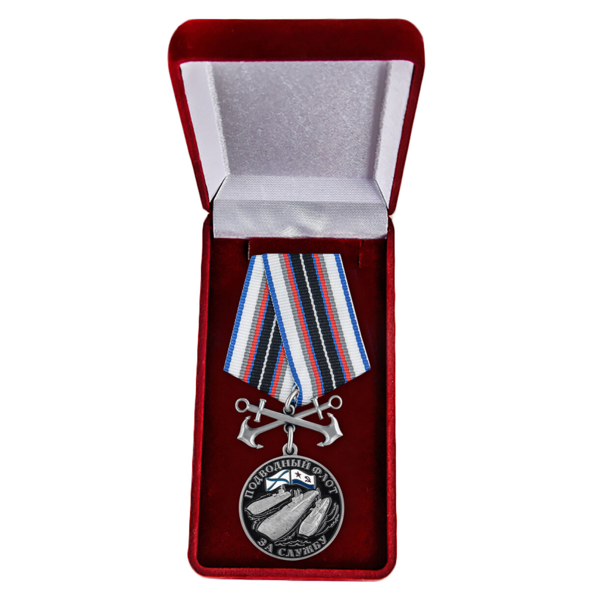 Муляж медали "За службу в подводном флоте" в футляре