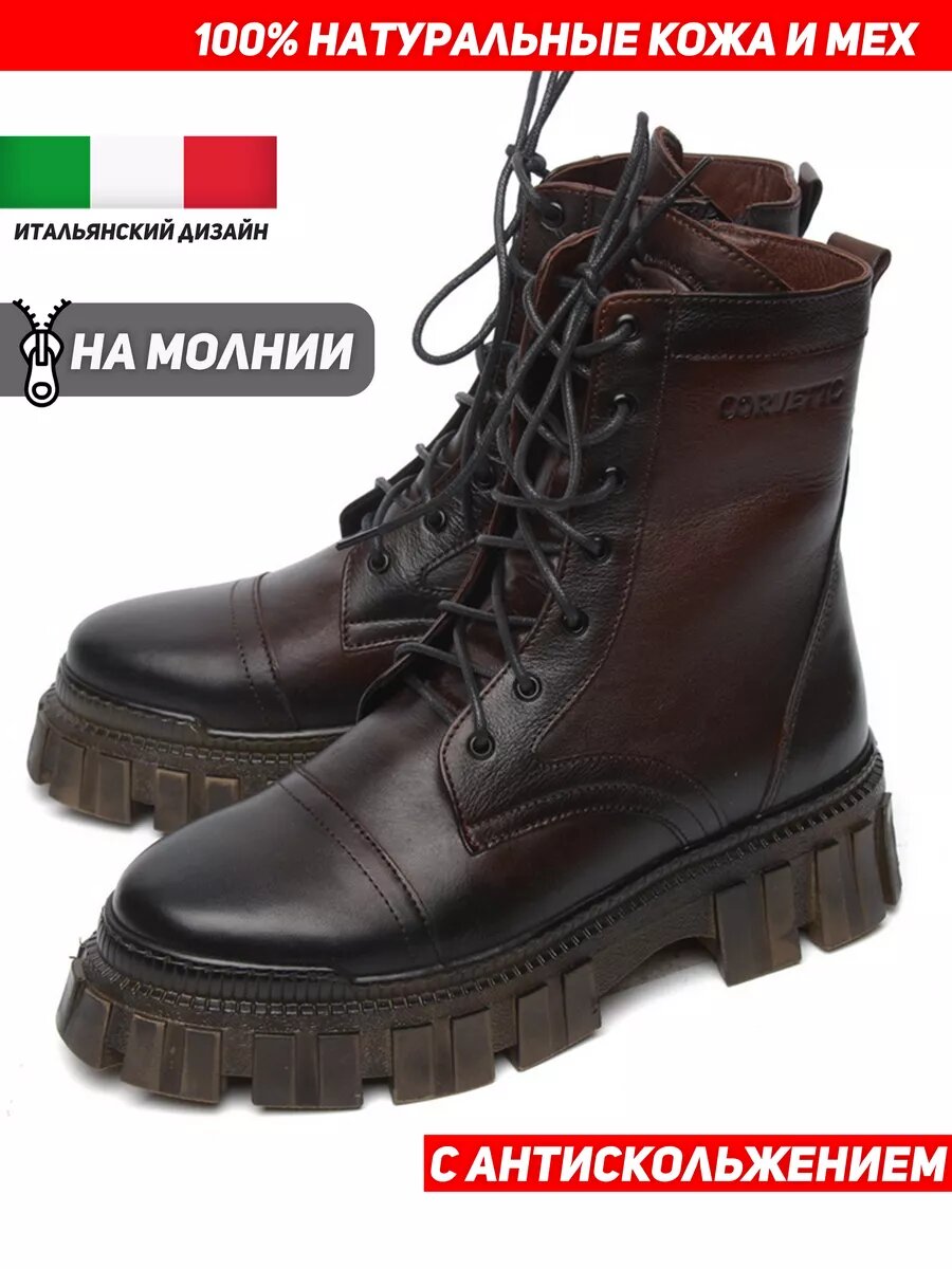 Ботинки берцы коричневые