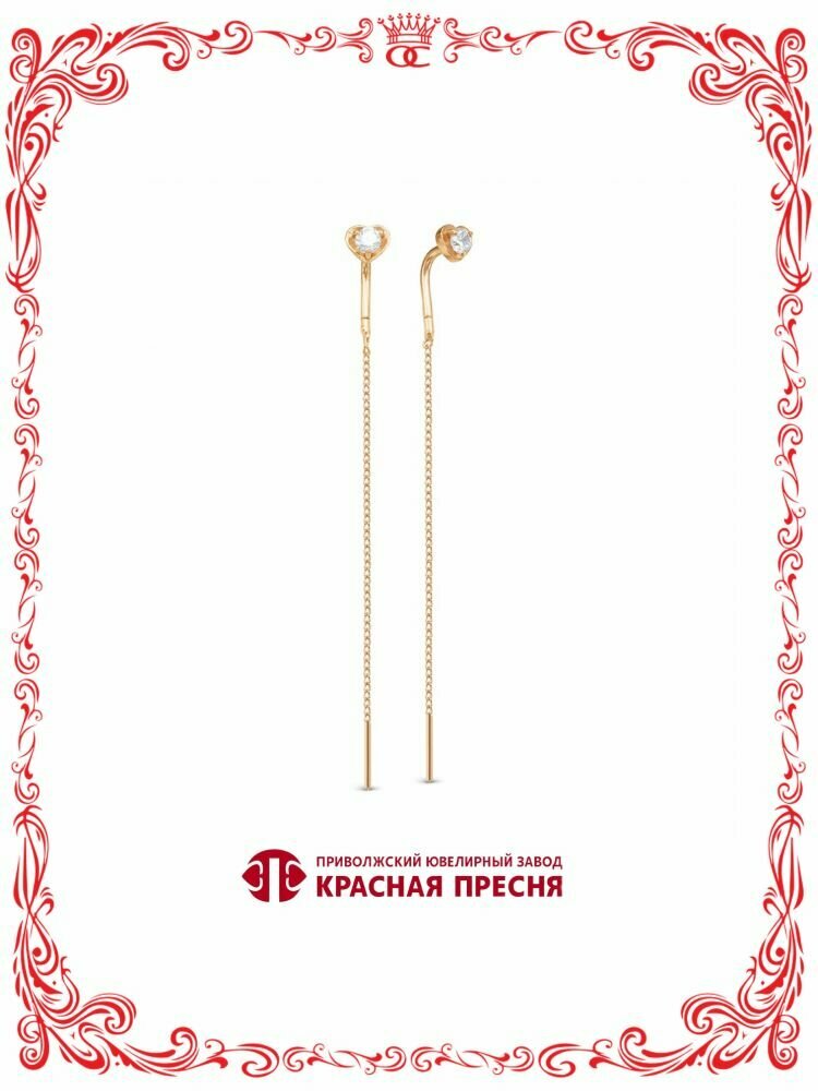 Серьги цепочки, фианит