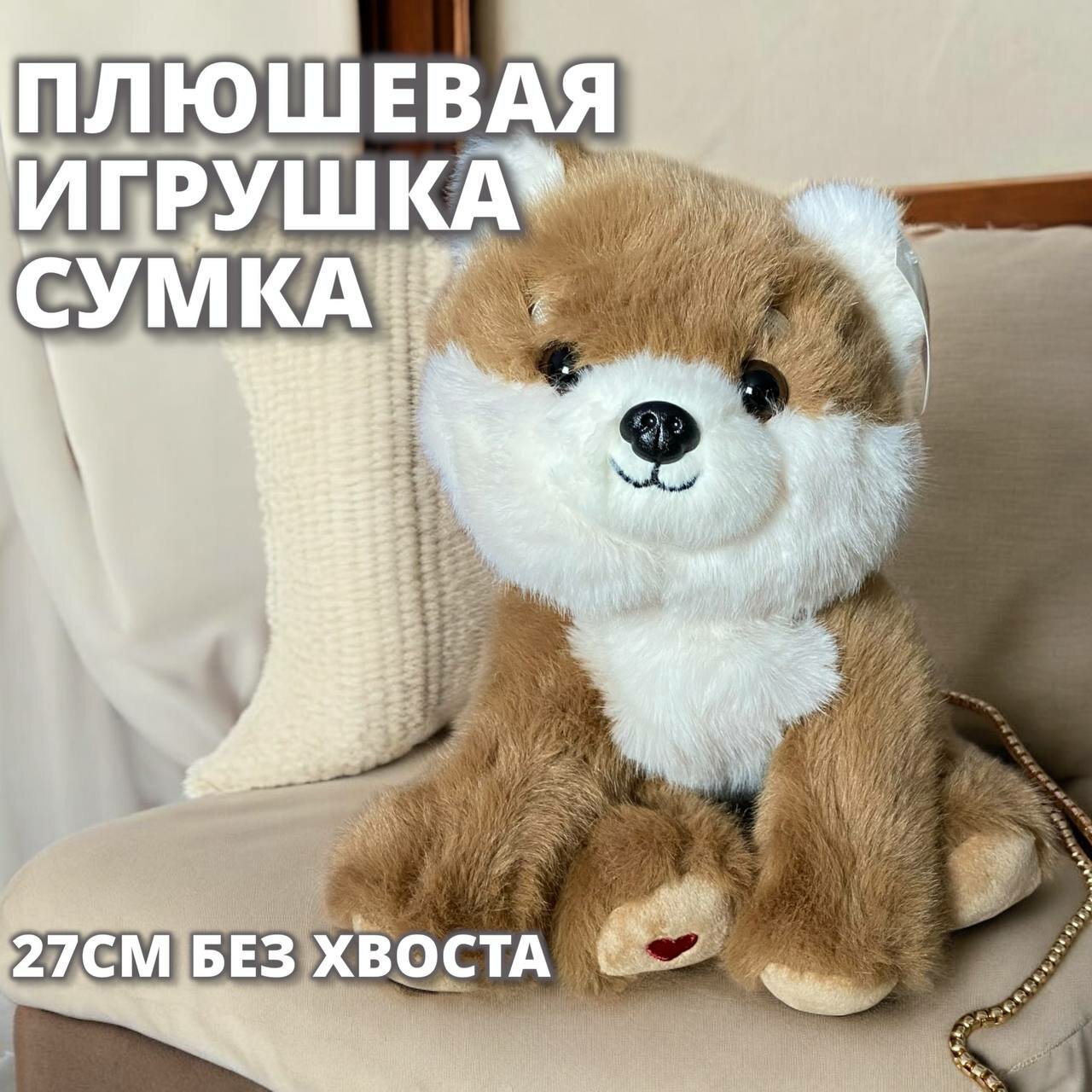 Сумка-рюкзак