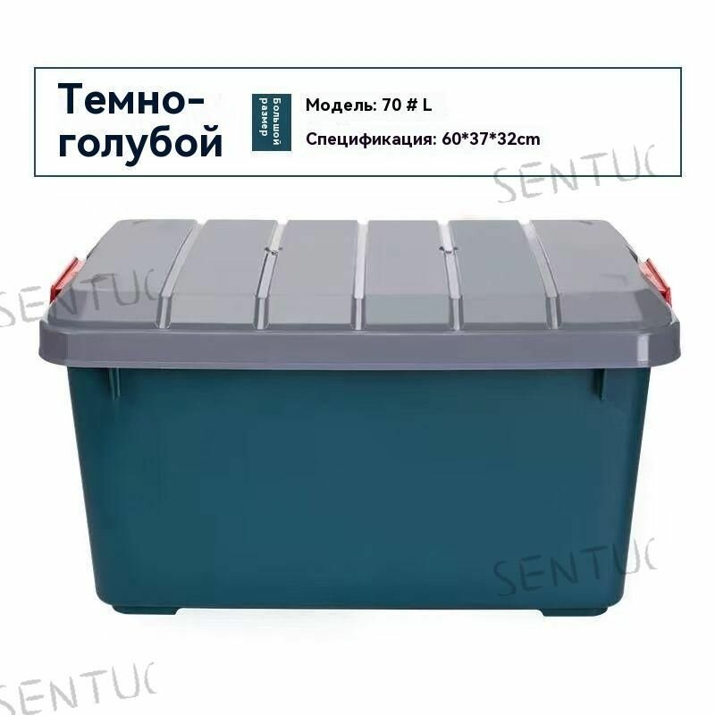 Экспедиционный ящик IRIS "RV BOX 700", ударопрочный, влагозащищенный, темно-зеленый, 62л