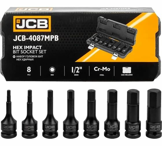 Набор головок-бит 6-гранных ударных 8 предметов 1/2" JCB