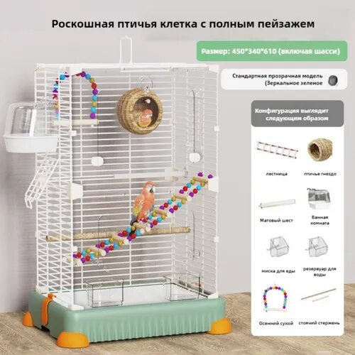 Просторная металлическая клетка для попугаев, волнистых попугайчиков, корелл, канареек и других птиц