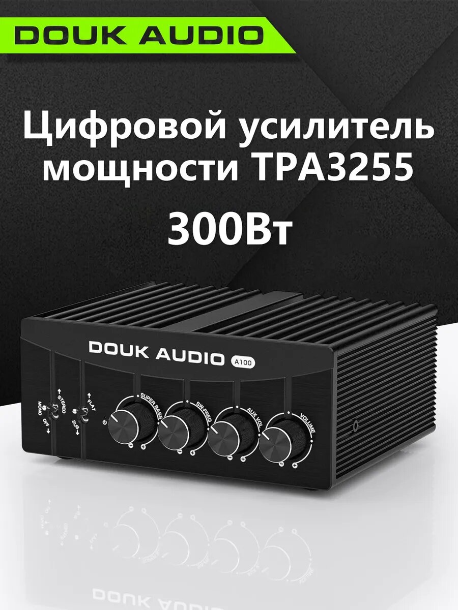 Douk Audio A100 TPA3255 Усилитель высокой мощности Стерео басовый усилитель 300 Вт/моно
