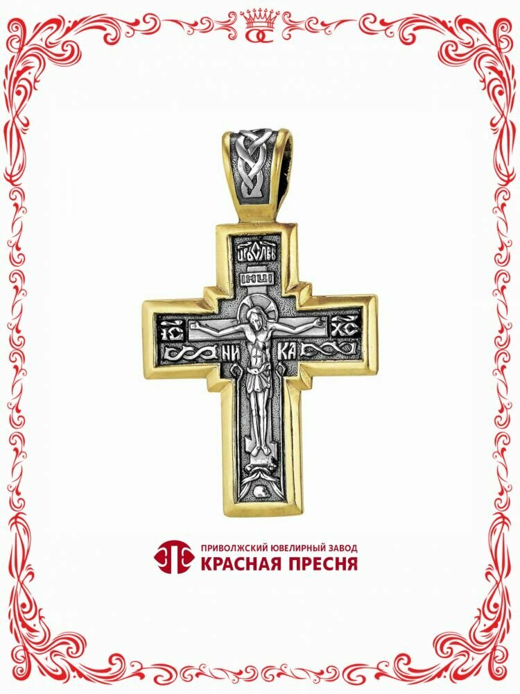 Подвеска