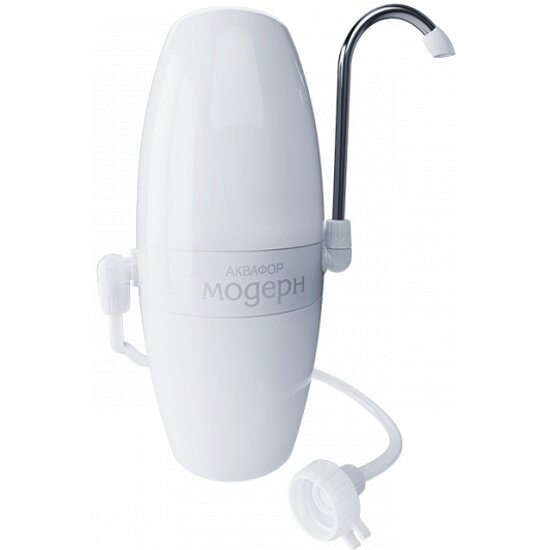 Водоочиститель АКВАФОР модерн многоступенчатый (исполнение 1)
