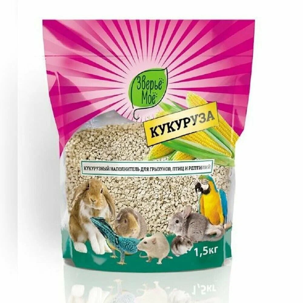 Наполнитель Зверьё Моё для кошек, грызунов, птиц и рептилий фракция 2-8 мм 1,5 кг кукурузный
