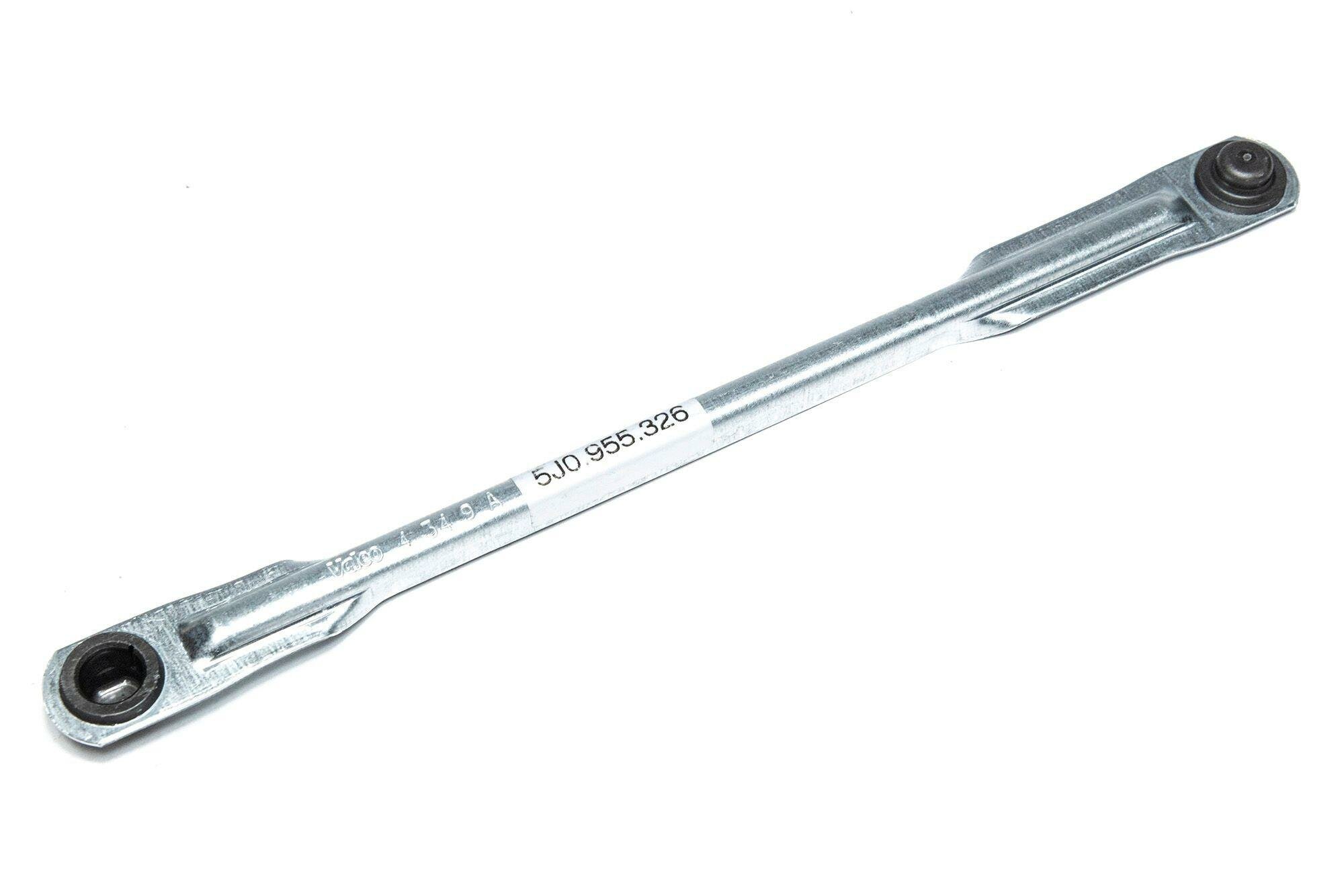 Тяга для автомобилей VAG (VW/Audi/Skoda/Seat) 5J0955326 (запчасти и комплектующие)