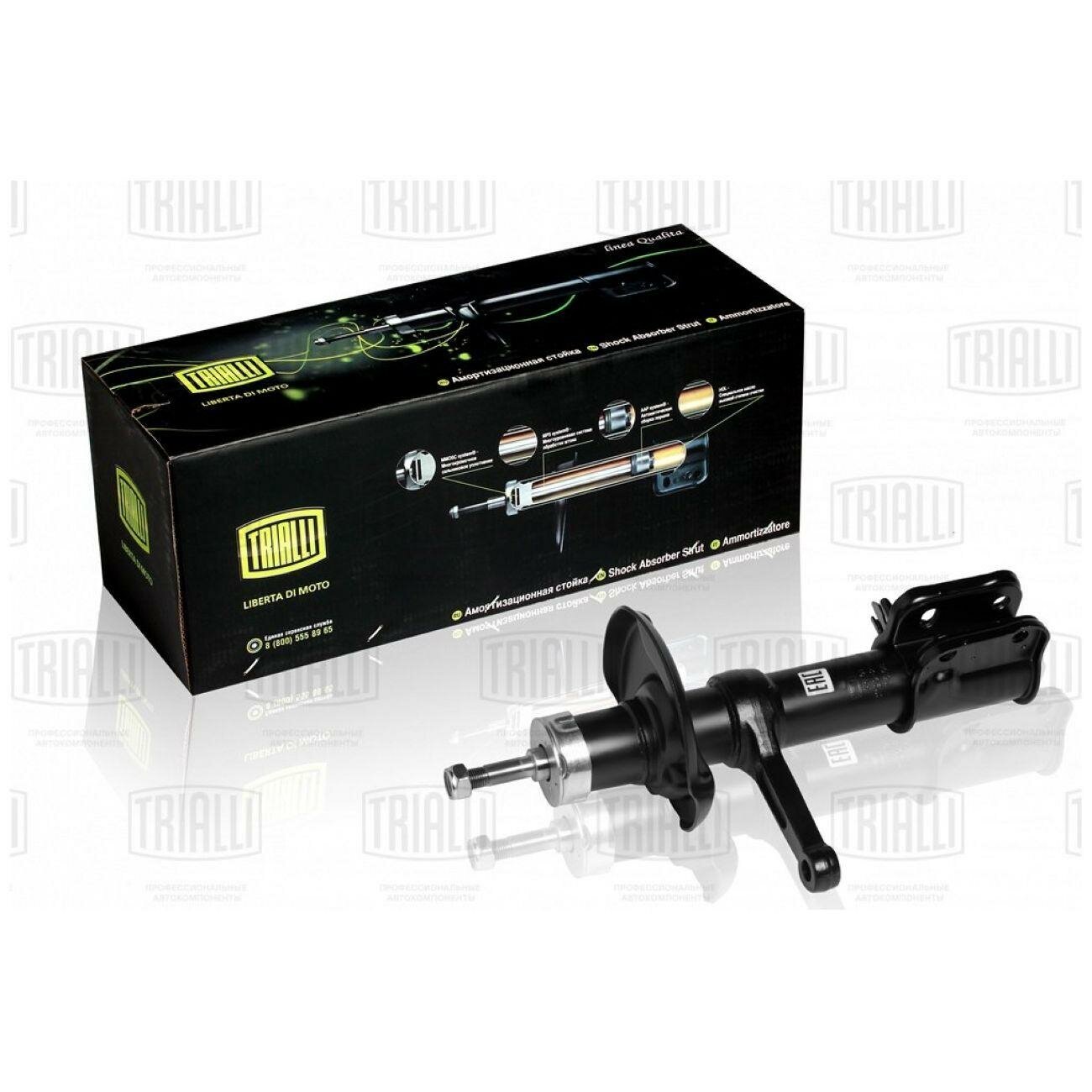 Амортизатор правый для автомобилей Trialli AH01362, в упаковке 1 шт.