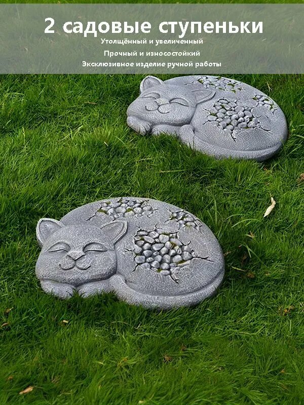 Babaer Фигурка садовая