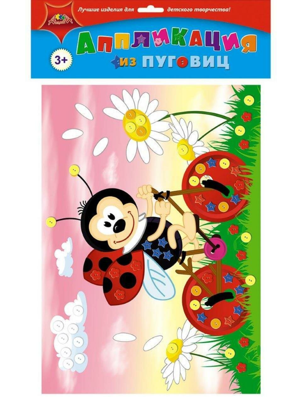 Набор д тв. аппликация божья коровка