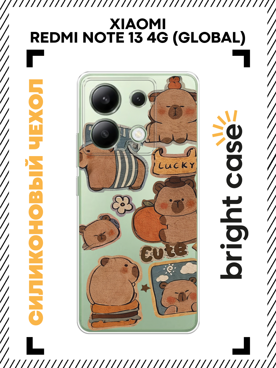 Чехол на Xiaomi Redmi Note 13 4G (Global) / Сяоми Редми Нот 13 4G с принтом Милые капибары, прозрачный