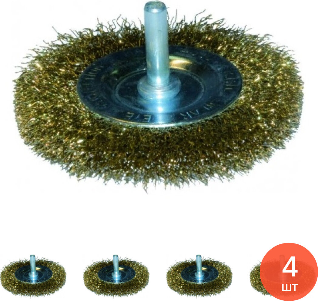 Щетка крацовка 888 для дрели, плоская, крученая, стальная, омедненная проволока, 50мм / инструменты (комплект из 4 шт)