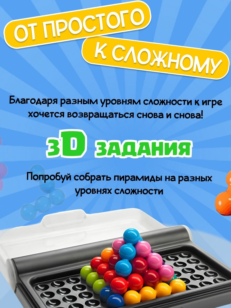 Настольная головоломка 3D тетрис — умная игра для развития логического мышления и пространственного воображения — фото 1