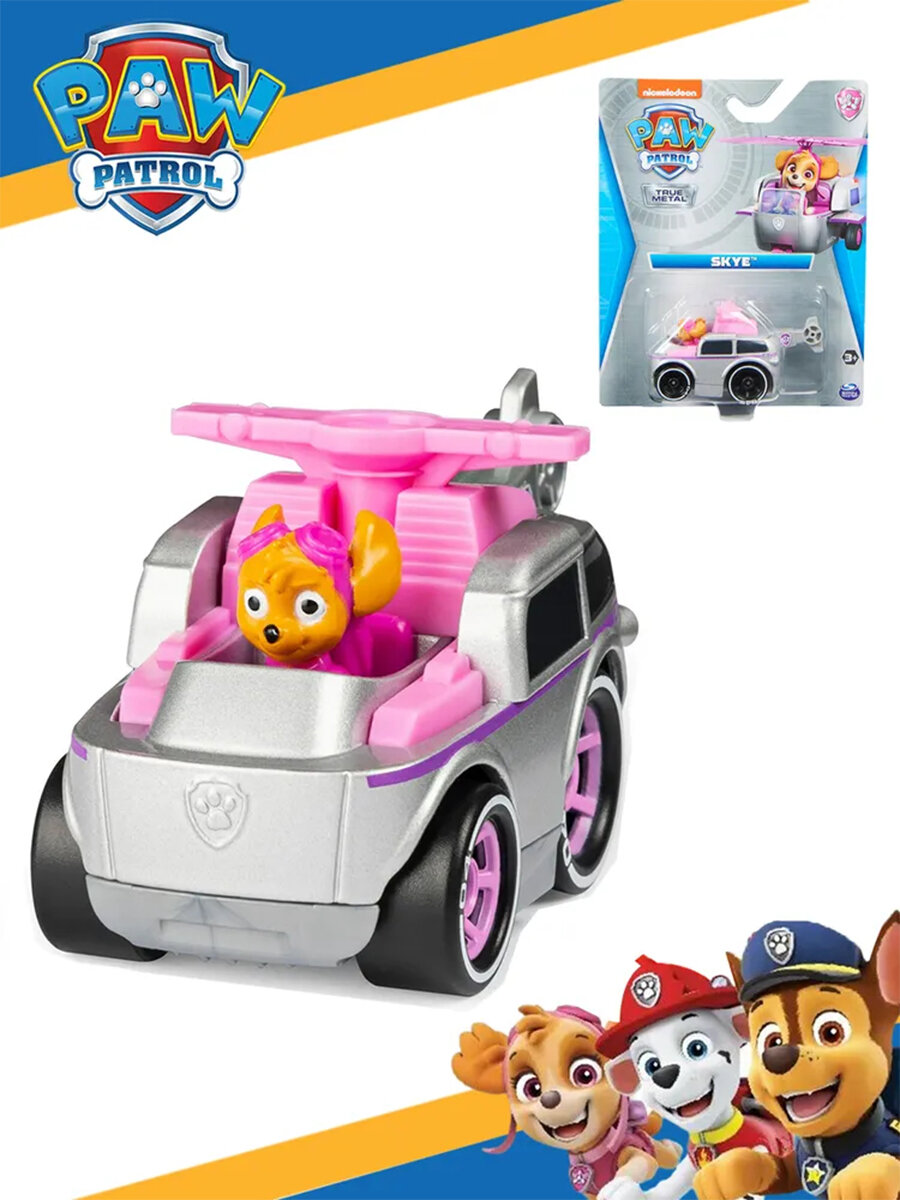 Щенячий Патруль Spin Master Nickelodeon Paw Patrol True Metal Skye /Детская металлическая игрушечная машинка