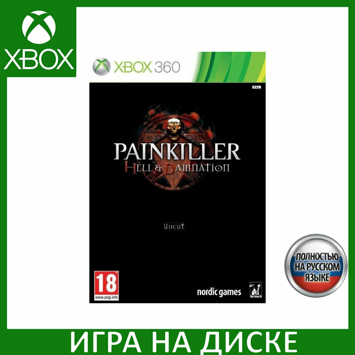 Игра Painkiller Hell and Damnation Xbox 360 Русская Версия Диск уценка