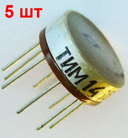 Трансформатор импульсный ТИМ-146В 5 шт. миниатюрный