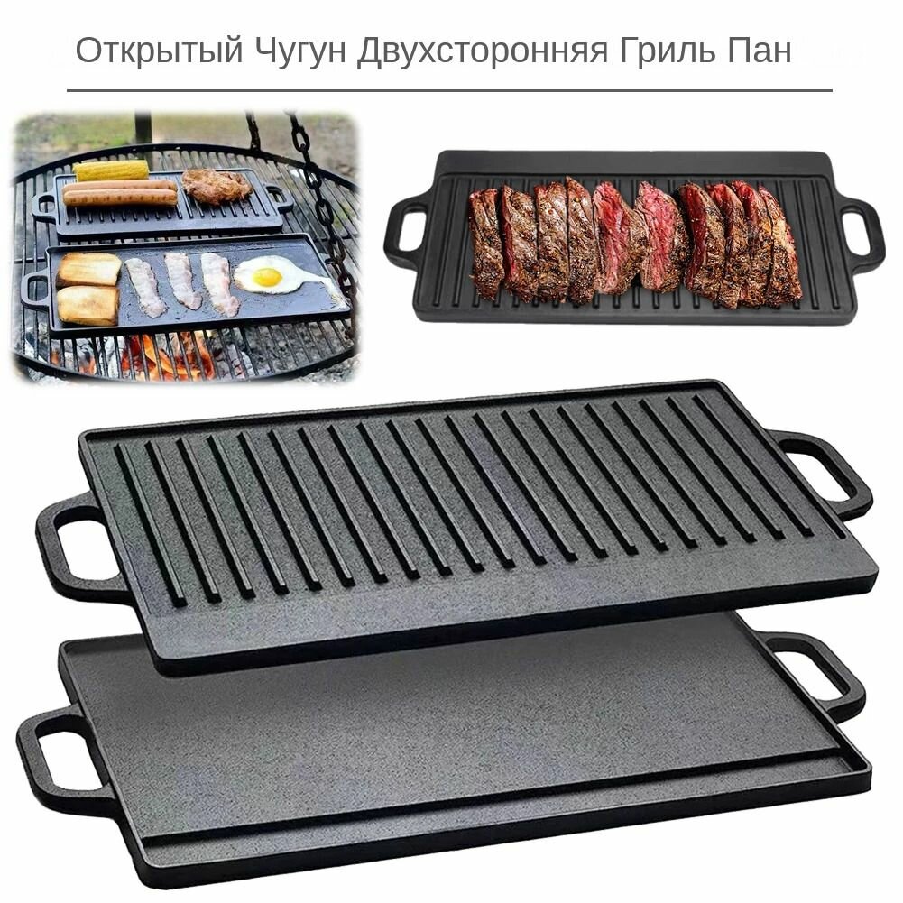 TERRAK Гриль-доска45*22cm — фото 1