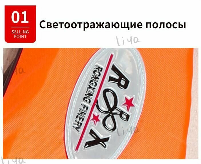 Спасательный жилет — фото 1
