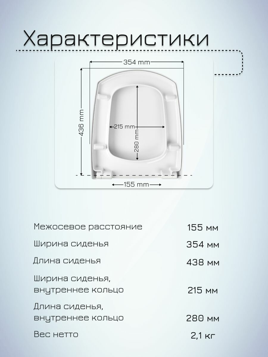 Сиденье для унитаза — фото 1