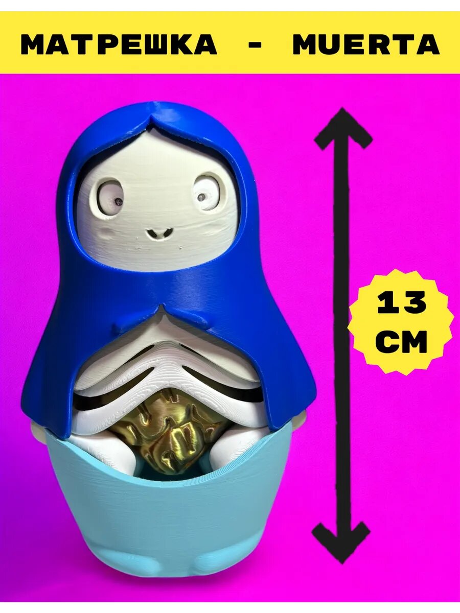 Матрешка - Muerta уникальная 13 см 10 элементов скелет сердце фигурка