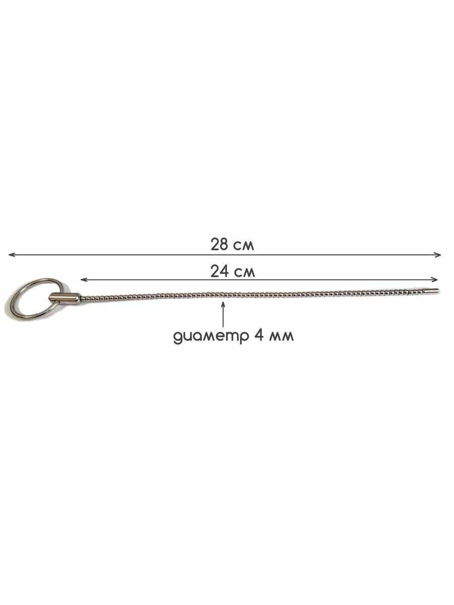 Гибкий уретральный зонд из шариков 4 мм