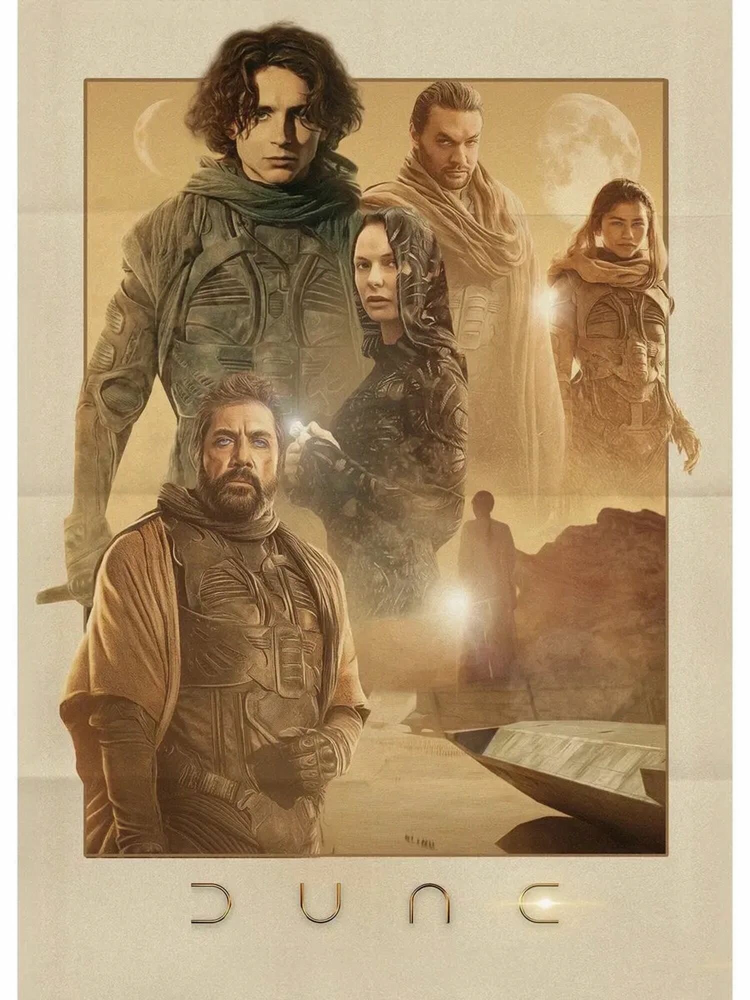 Плакат, постер Дюна. Dune на бумаге, размер 21х30см