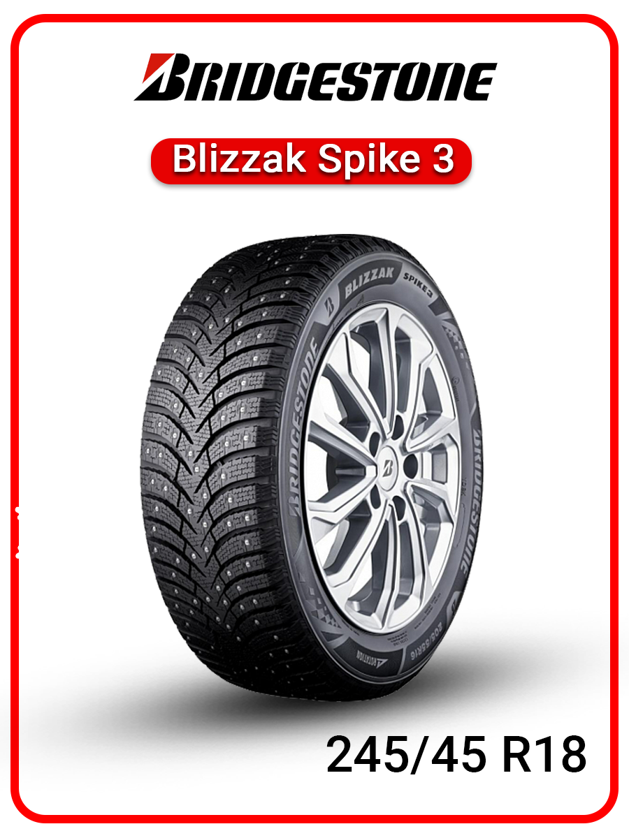 Шина зимняя автомобильная Bridgestone Blizzak Spike-03 245/45 R18 100T XL
