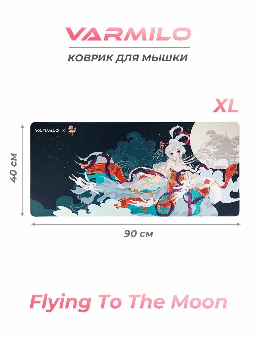Varmilo Flying To The Moon Deskmat XL, черный/красный, игровой коврик для мыши