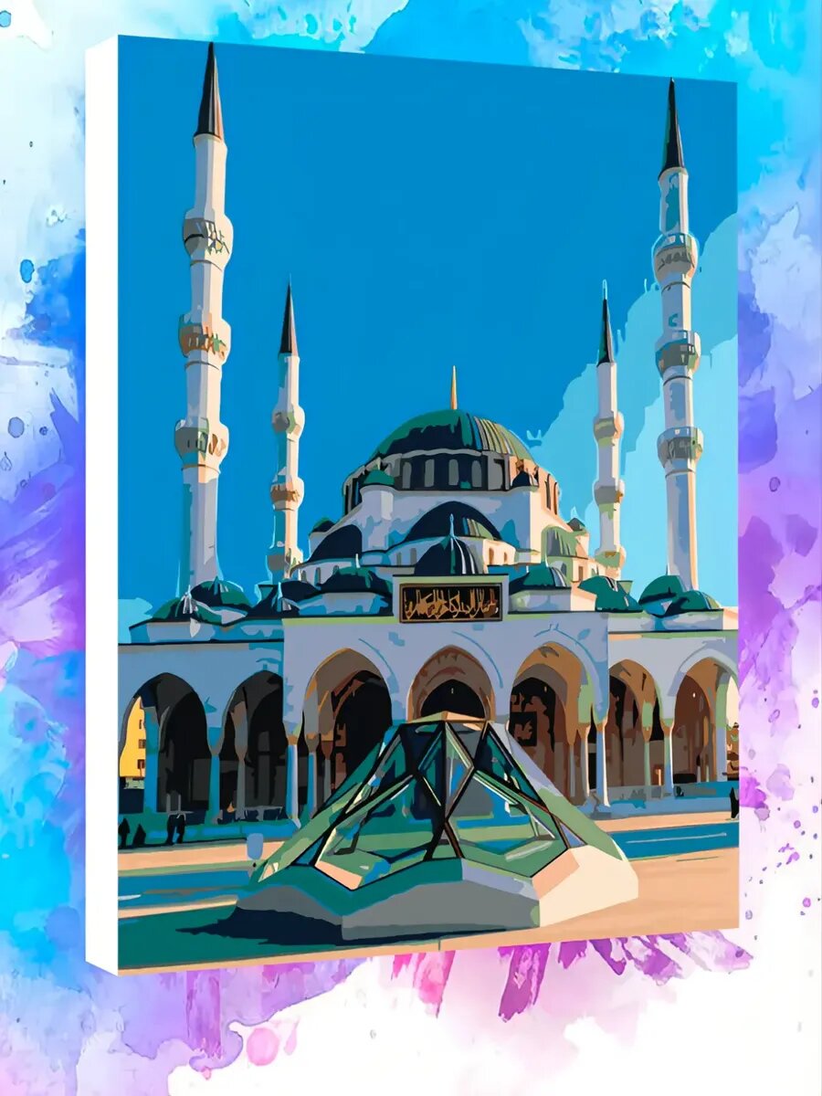 Картина по номерам Мечеть Ислам Религия