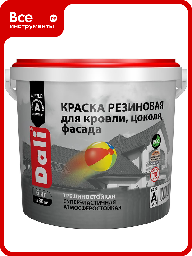 Краска резиновая DALI красная RAL 3011, 6 кг (1) рогнеда 276625
